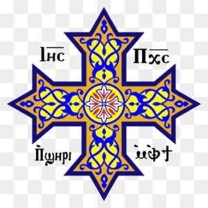 Coptic Museum Coptic Cross Christian Cross Coptic Orthodox - West Coast ...