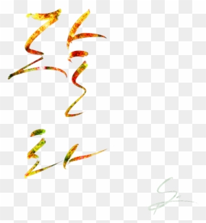 0 Replies 1 Retweet 1 Like - Art - Free Transparent PNG Clipart Images ...