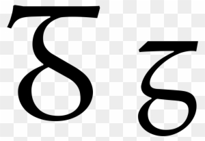 Greek Letters Clipart, Transparent PNG Clipart Images Free Download ...