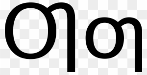 Gha Letter - Free Transparent PNG Clipart Images Download