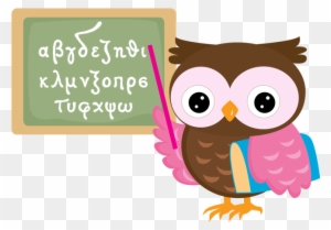 Greek Language - Student - Free Transparent PNG Clipart Images Download