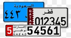 Gcc License Plates - Gnu Compiler Collection - Free Transparent PNG ...