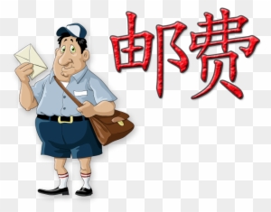 Mail Carrier Clipart, Transparent PNG Clipart Images Free Download ...
